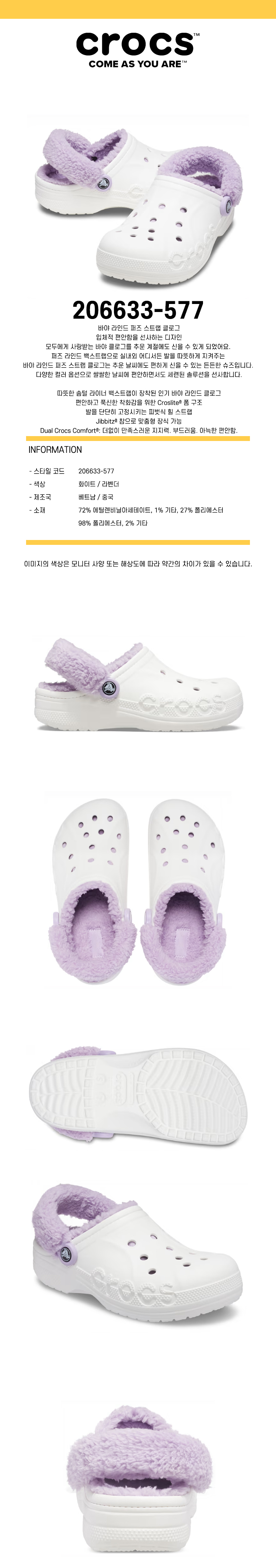 VOGUGA - 매일 새로운 나, 보구가